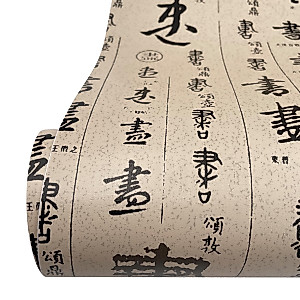 Yifely Chinese Style Calligraphy Drawer Paper Self-Adhesive PVC Shelf Liner Bookshelf Sticker 17.7 Inch by 9.8 Feet