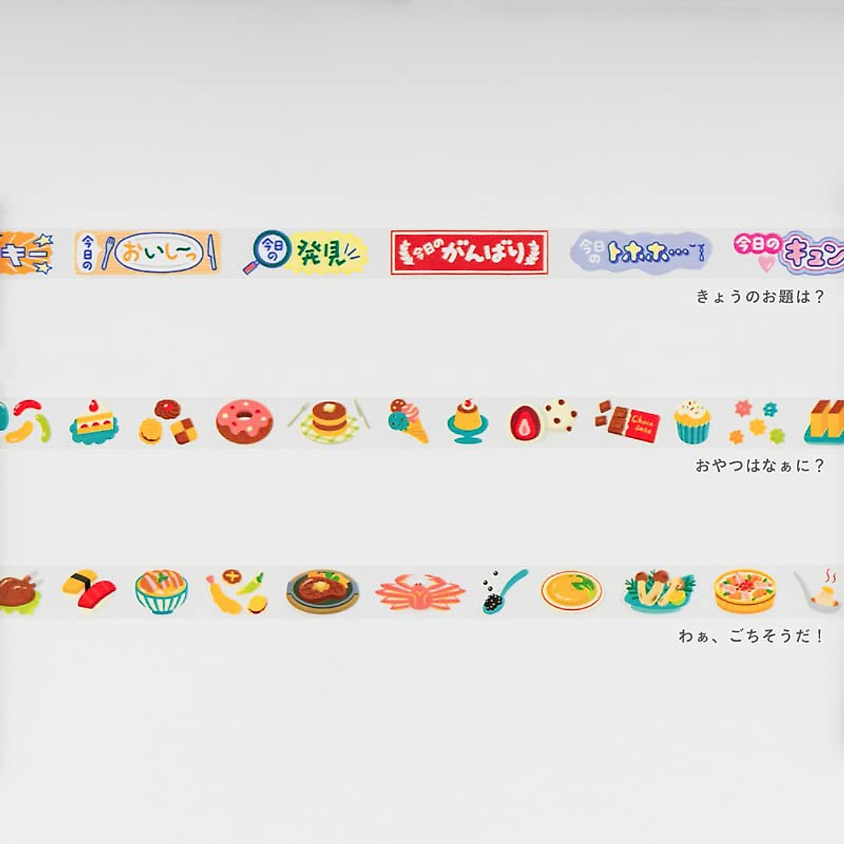 Hobonichi Techo Accessories Plus x Hobonichi: Deco Rush - What shall I snack on?