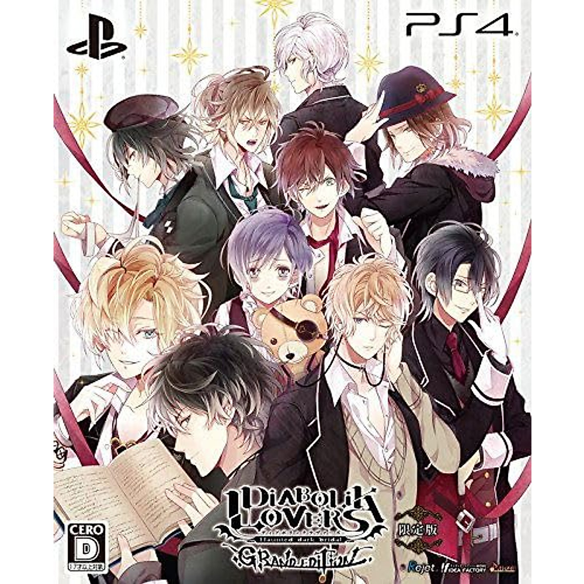 DIABOLIK LOVERS GRAND EDITION limited edition booking privilege (drama CD) - PS4
