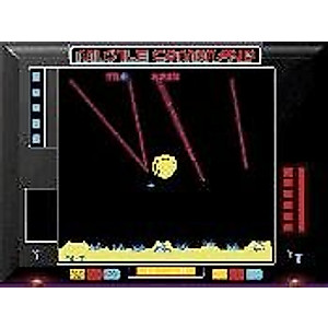 Atari Pocketware: Missile Command