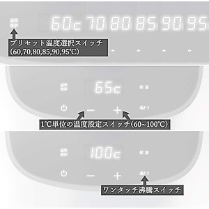 Yamazen electric kettle 0.8L (temperature setting function/warm boil-dry protection) YKG-C800 (W)