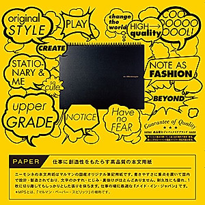 Maruman MNEMOSYNE Notebook 8.66 x 11.69 Inches (Horizontal A4), 5mm-squared, 70 Sheets (N180A), black