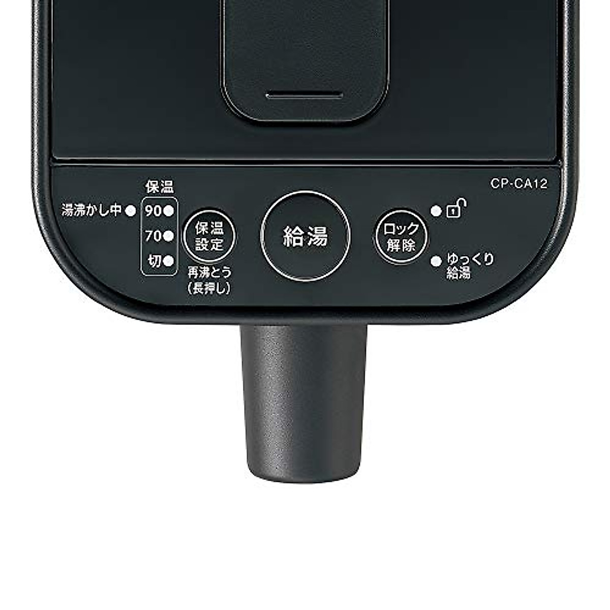 ZOJIRUSHI Microcomputer Boiling Electric Pot"STAN." (BLACK) CP-CA12BA【Japan Domestic Genuine Products】【Ships from Japan】