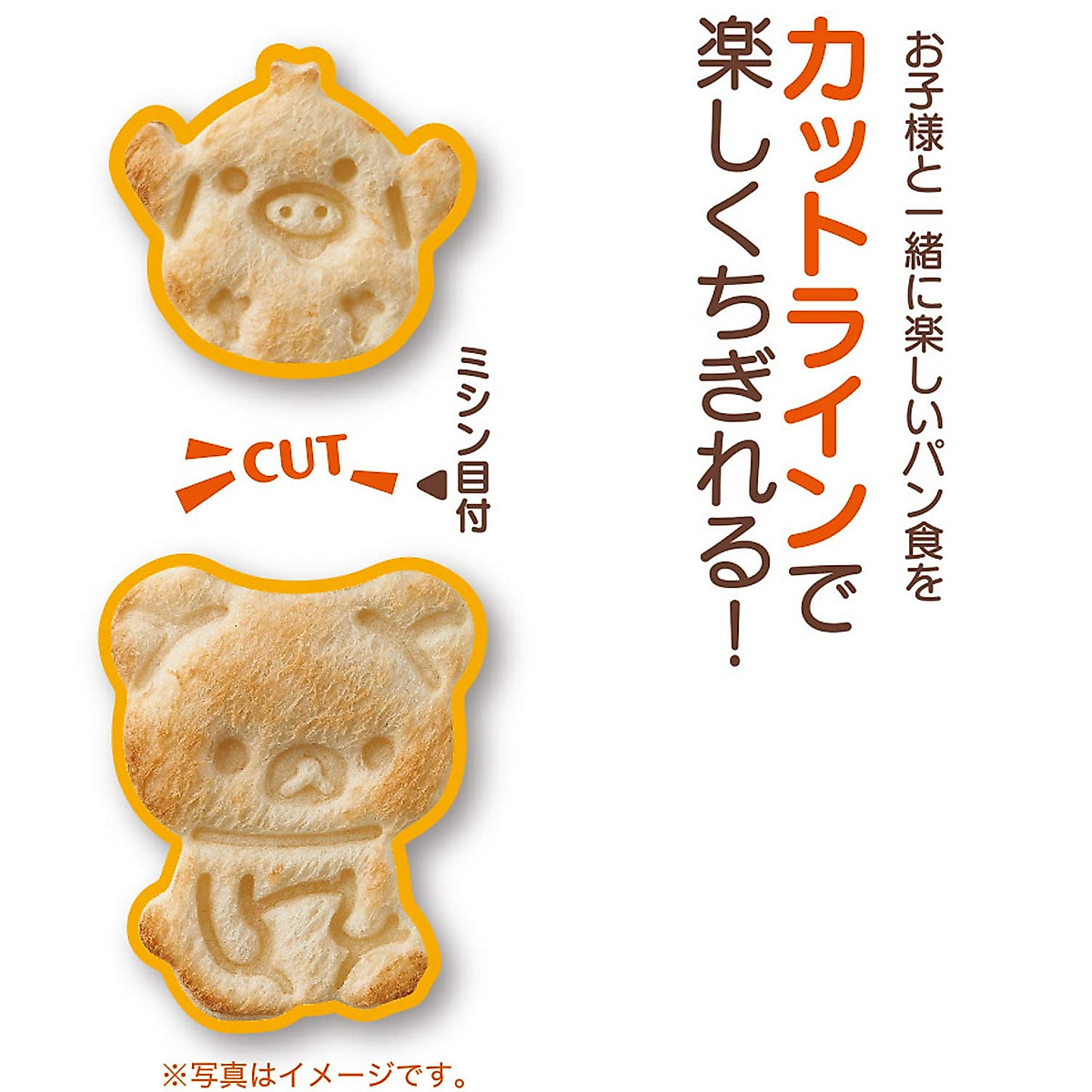 OSK Rilakkuma Bread Cutter, TS-2, One Size