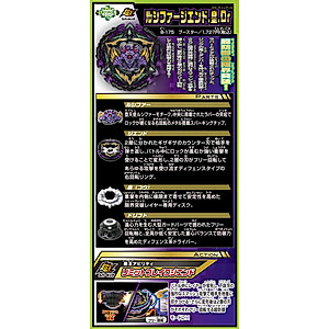 Takara tomy Super King B-179 Booster Death Solomon .MF 2B ＋ B-177 Booster Jet Wyvern. Ar.Js 1D ＋ B-175 Booster Luciferend .kou.Dr (Japan Version)(Japan Import)