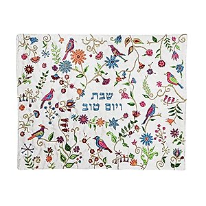 Emanuel Yair Silk Embroidered Challah Cover for Shabbat and Yom Tov -19.5 x 15.5 Inch - Judaica Gift Birds & Flowers CMG-23