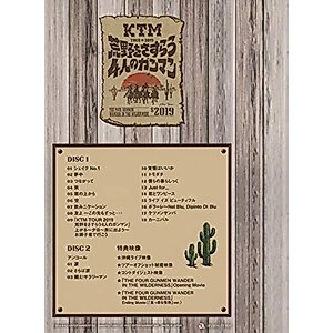 ケツの穴...しまらへん(Blu-ray Disc2枚組)