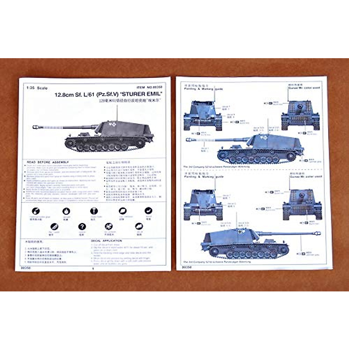Trumpeter 1/35 German 12.8cm Tank Destroyer L/61 Sturer Emil (TSM-350)
