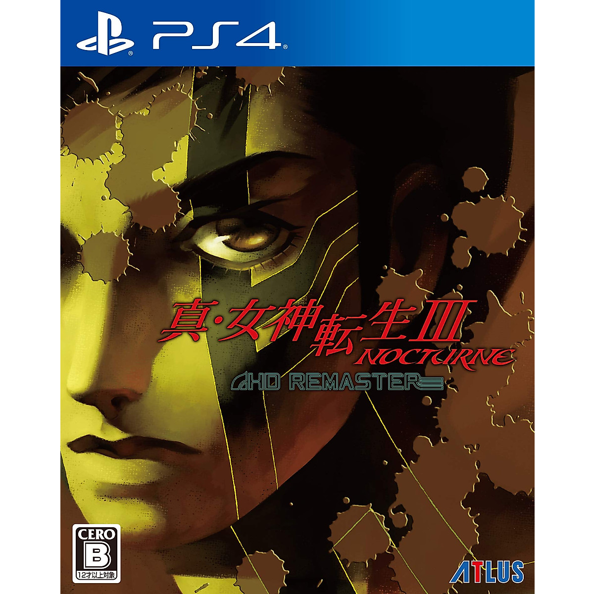 Shin Megami Tensei III NOCTURNE HD Remaster - PS4
