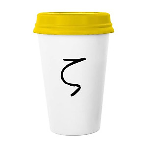 PUROXX greek alphabet zeta black coffee tea mug pottery cup yellow lid