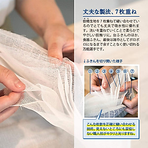 CYBERL Japanese Dish Cloth Set of 3 New York Style