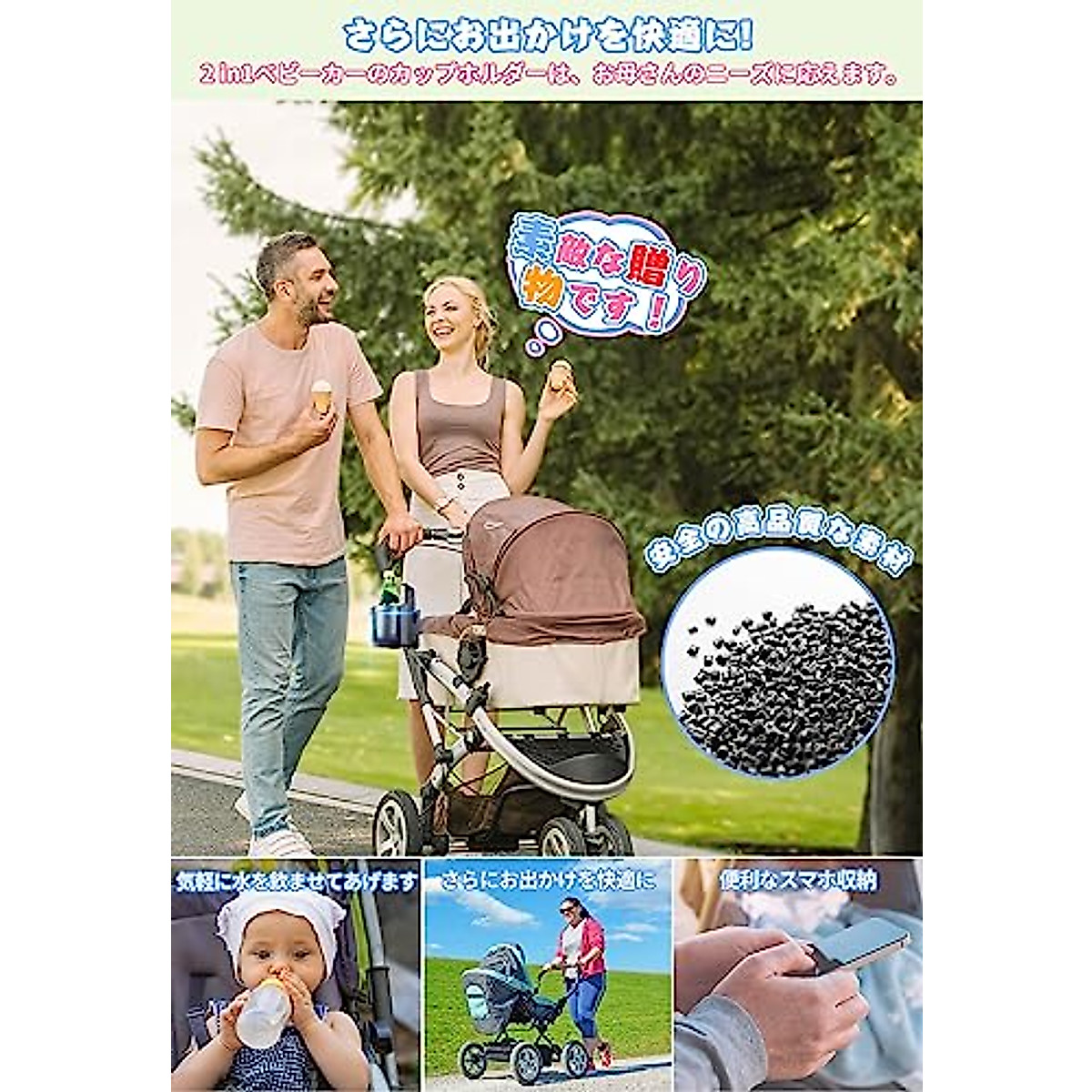 TOWOOZ Stroller Cup Holder, Universal Bottle & Phone Stroller Storage Rack Stroller Cup Holder with Phone Holder with Two Hook