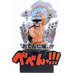 Bandai Spirits Ichibansho Ichiban - One Piece - Kozuki Oden (Wano Country -Third Act Figure