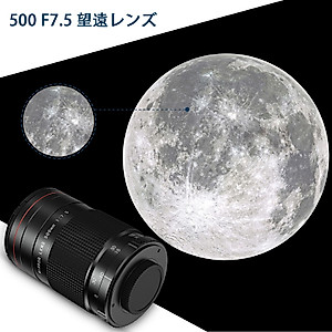 Lightdow 500mm f/7.5 Telephoto Reflex Mirror Lens for Canon EOS Rebel T1i T2i T3 T3i T4i T5 T5i T6 T7 T6i T6s T7i SL1 SL2 30D 40D 50D 60D 70D 77D 80D 1D 5D III IV 5Ds 6D 7D Mark II SLR Digital Cameras