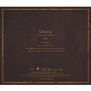 Diary (通常盤)
