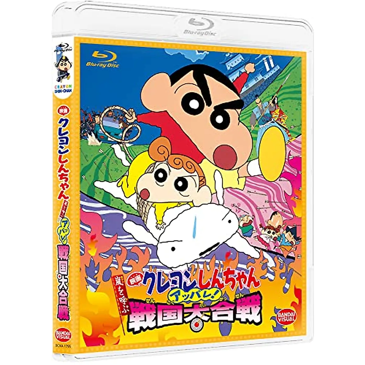 映画クレヨンしんちゃん 嵐を呼ぶ アッパレ!戦国大合戦 [Blu-ray]