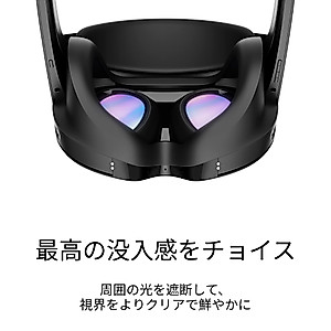 Meta Quest Pro Full Light Blocker