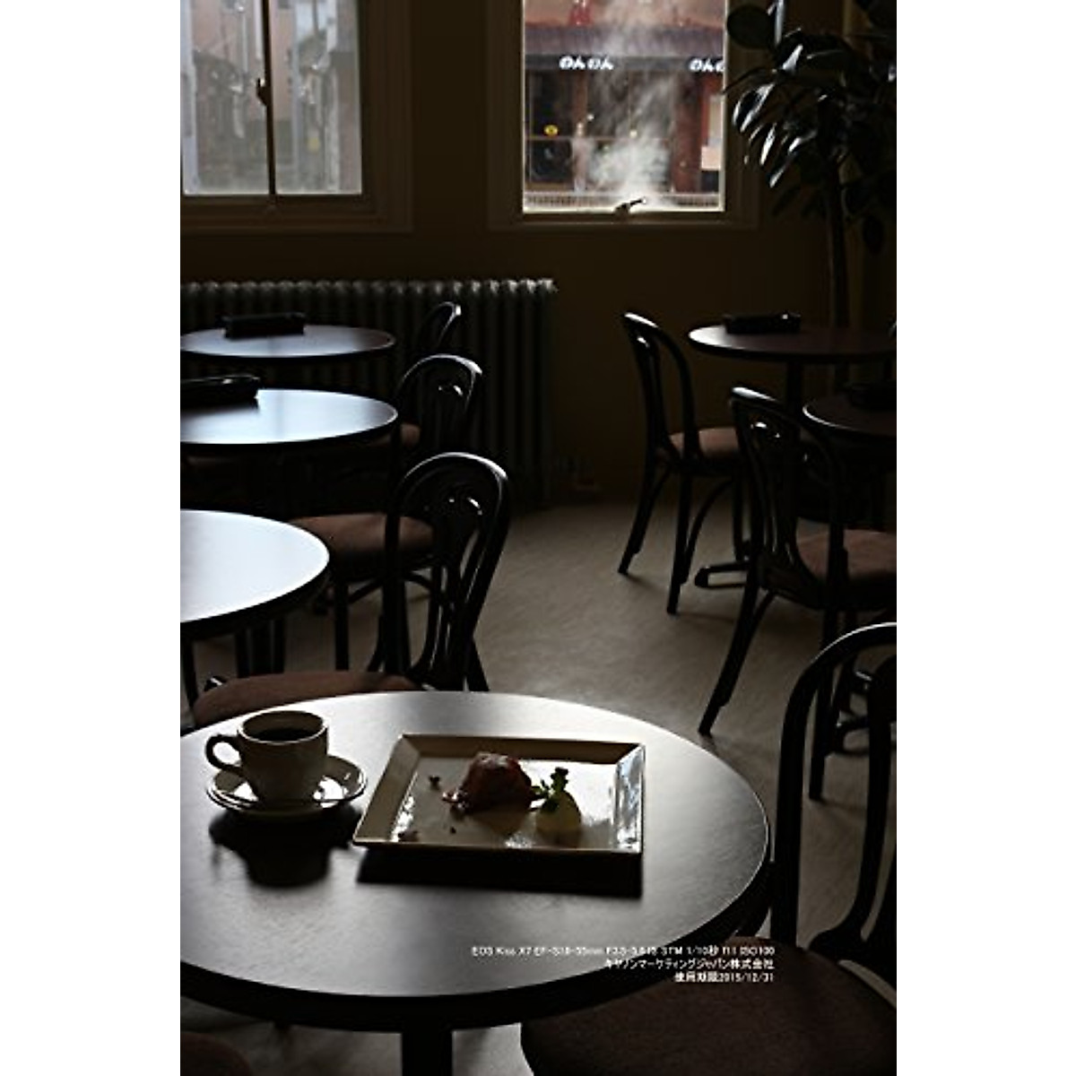 Canon DSLR Camera EOS Kiss X7 with EF-S18-55mm is STM - International Version (No Warranty)