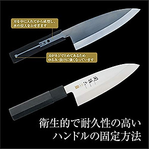 Kai Seki Magoroku Kinju ST Japanese Deba Knife 150mm (AK-1101)