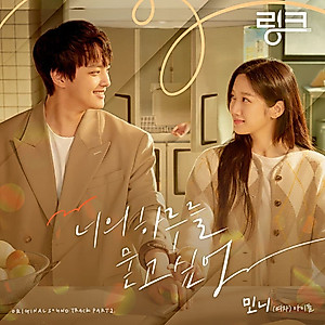 DREAMUS LINK OST Korean TV Show Kdrama O.S.T CD+Poster+Booklet+Photocard+Tracking Sealed