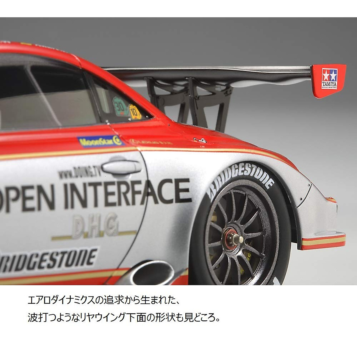 Open Interface Tom's SC430 Race Car 1/24 Tamiya