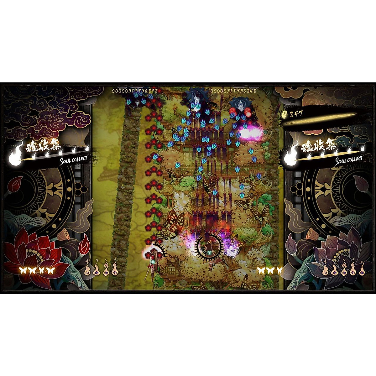 Shikhondo Soul Eater - Nintendo Switch