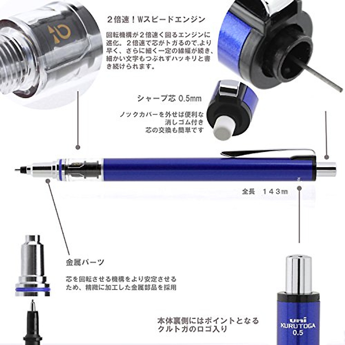 uni Kuru Toga Advance - Auto Lead Rotating Mechanical Pencil, 0.5mm (Navy)