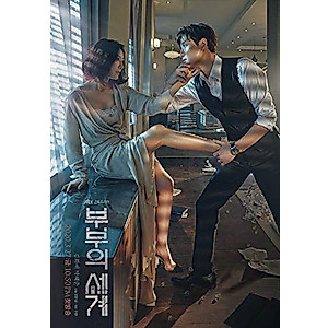 The World Of Married OST JTBC TV Show Kdrama O.S.T CD+60p Booklet+Message PhotoCard SET+Tracking Kpop Sealed