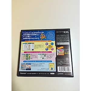 Ukkari o Nakusou! Bunshou Yomi Training (YomiTore) [Japan Import]