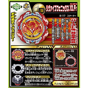 Takara Tomy B-117 Beyblade Burst Revive Phoenix.10Fr Defense Starter with Launcher