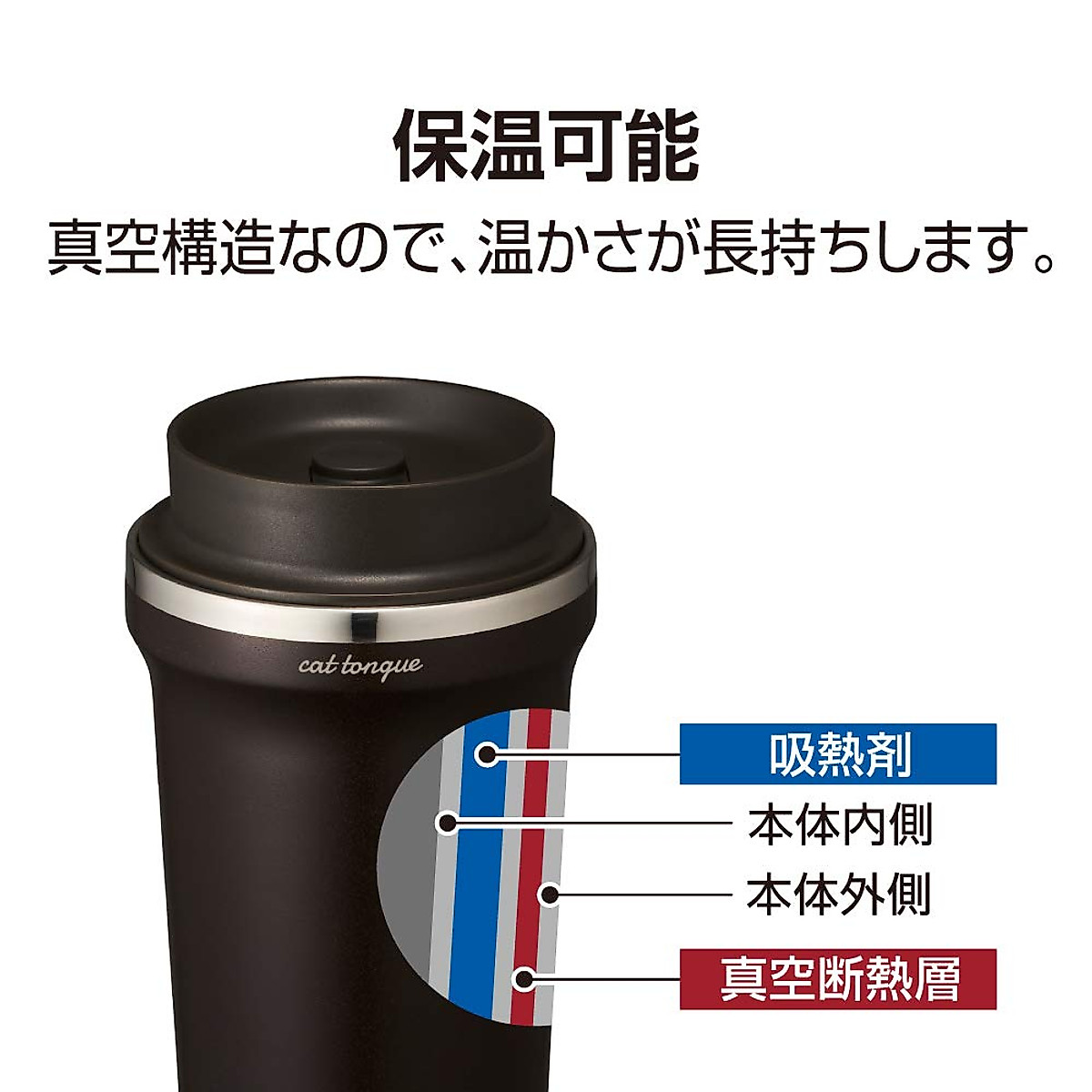Doshisha Tumbler, Cat Tongue Senka Tumbler, Recommended for Cat Tongue, 10.8 fl oz (320 ml), Black