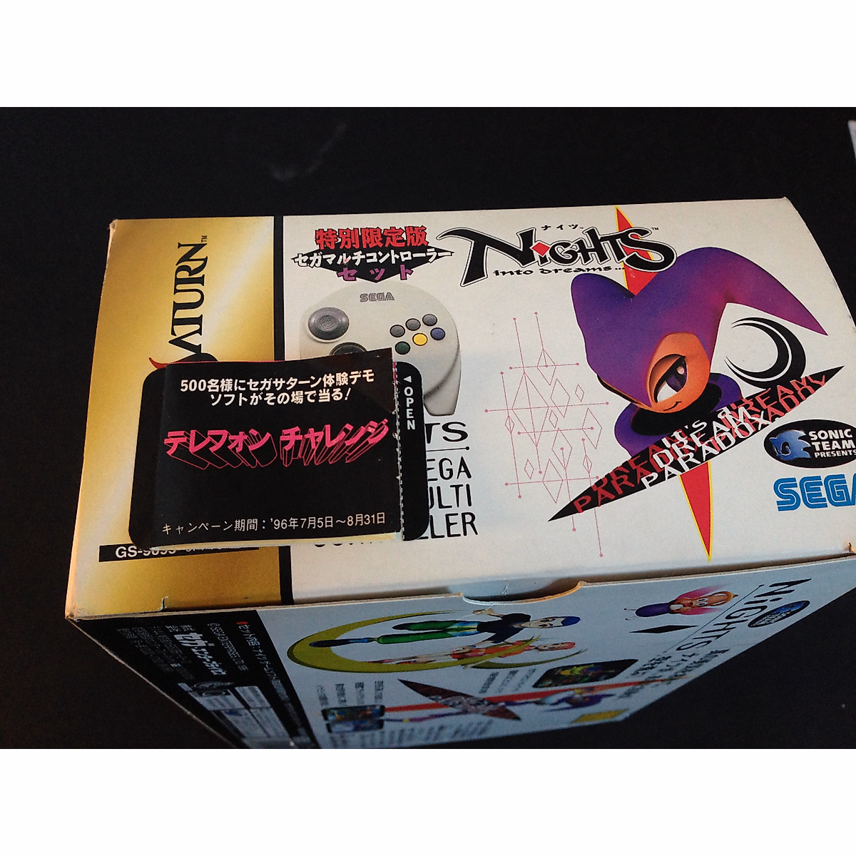 NiGHTS into Dreams... (w/Multi-Con)(Japan)