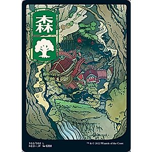 Magic: the Gathering - Forest (302) - Full Art - Japanese - Kamigawa: Neon Dynasty