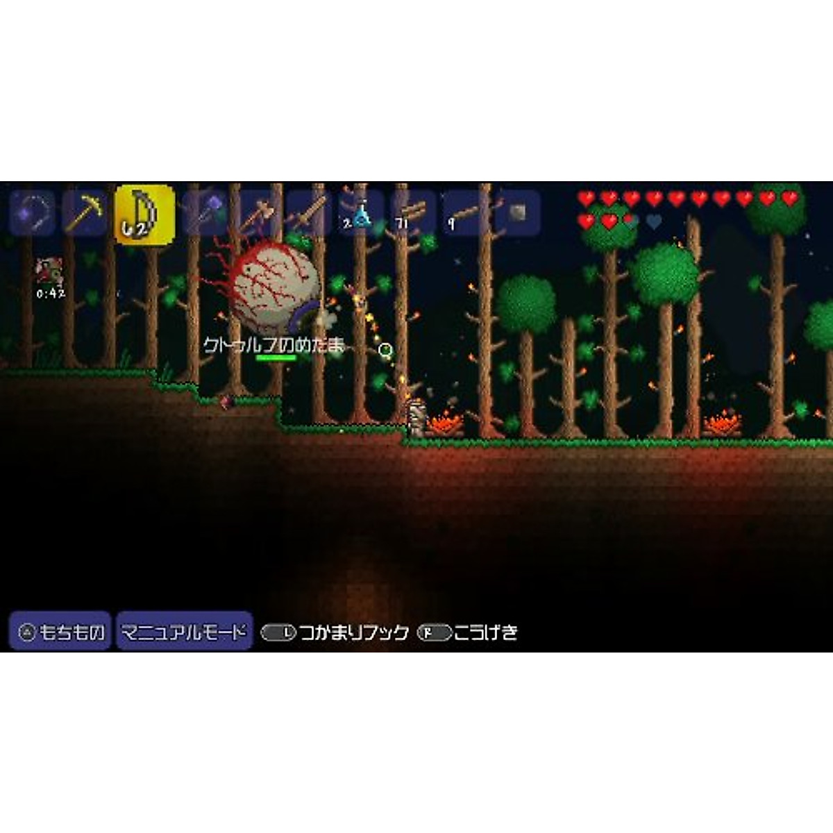 Terraria [Japan Import]