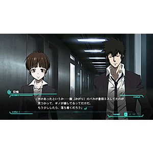 Psycho-Pass: Mandatory Happiness (PS4)