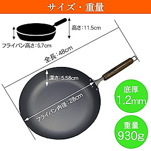 燕鉄器 Tsubeteki Nitride Embossing Frying Pan 11.0 Inch 28cm