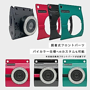 BONZART ZIEGEL (Rose)