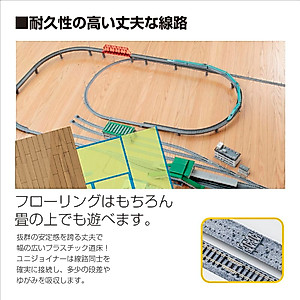 N 248mm 9-3/4" Straight Viaduct (2)