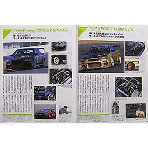 SKYLINE GT-R POWER BOOK 2002 -Tuning & dress up parts catalog- (Japan Import)