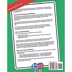Greek Frequency Dictionary - Intermediate Vocabulary: 2501-5000 Most Common Greek Words (Learn (Modern) Greek with the Greek Frequency Dictionaries)