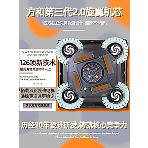 Funho USA 3rd Generation Rotor-Wing Automatic Mahjong Table with 44 Chinese Style Mahjong Tiles of 2 Sets Folding Style