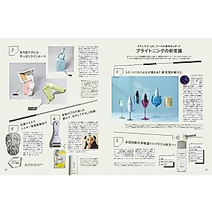 GINZA(ギンザ) 2023年 3月号[クリエイターが住むお部屋] Print Magazine – February 10, 2023
