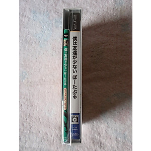 Boku wa Tomodachi ga Sukunai Portable [Japan Import]