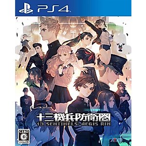 13 Sentinels: Aegis Rim