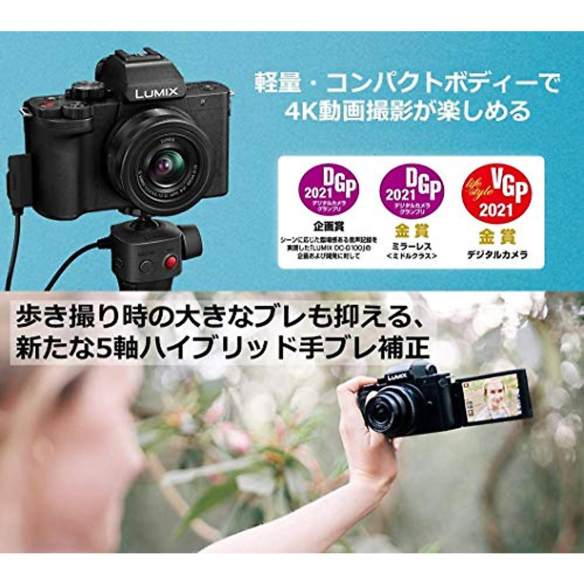Panasonic LUMIX G100 4k Mirrorless Camera, with 12-32mm Lens, DC-G100KK (Black) (International Model)