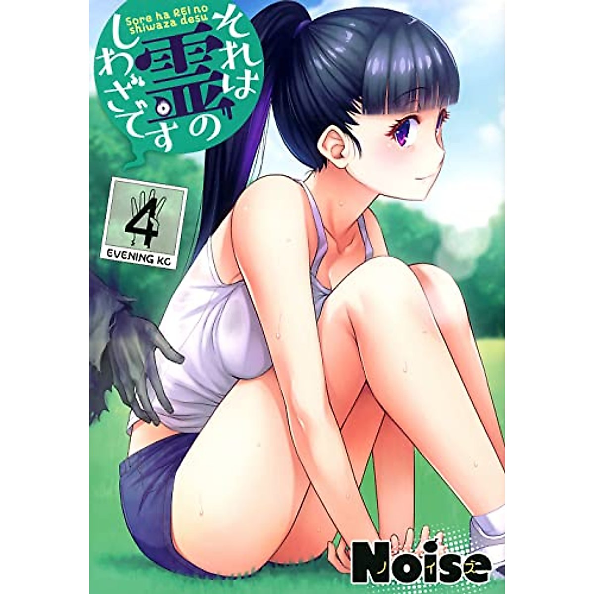 リスト(5) (アフタヌーンKC)