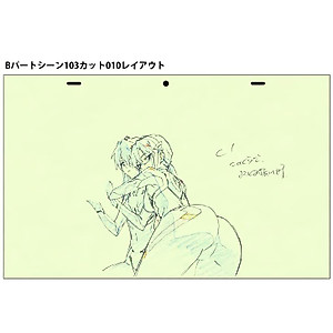 qefgre3f233ン・エヴァンゲリオン劇場版アニメーション原画集 上巻