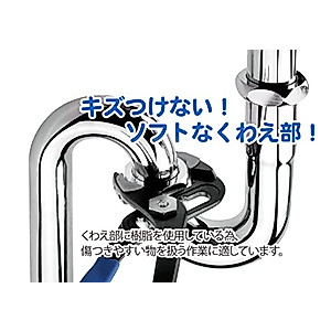 Tsunoda WP-250SC-S Water Pump PLA-iers, Resin Jaw Water Pump Pliers, 10-inch w/Spring