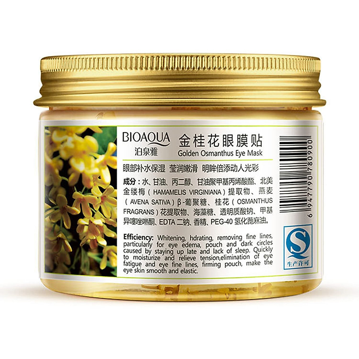 BIOAQUA Gold Osmanthus Lemon Eye Mask 80 Pcs Women Collagen Gel Protein Nourishing
