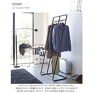 YAMAZAKI Home 2-Level Coat Rack, Steel, White